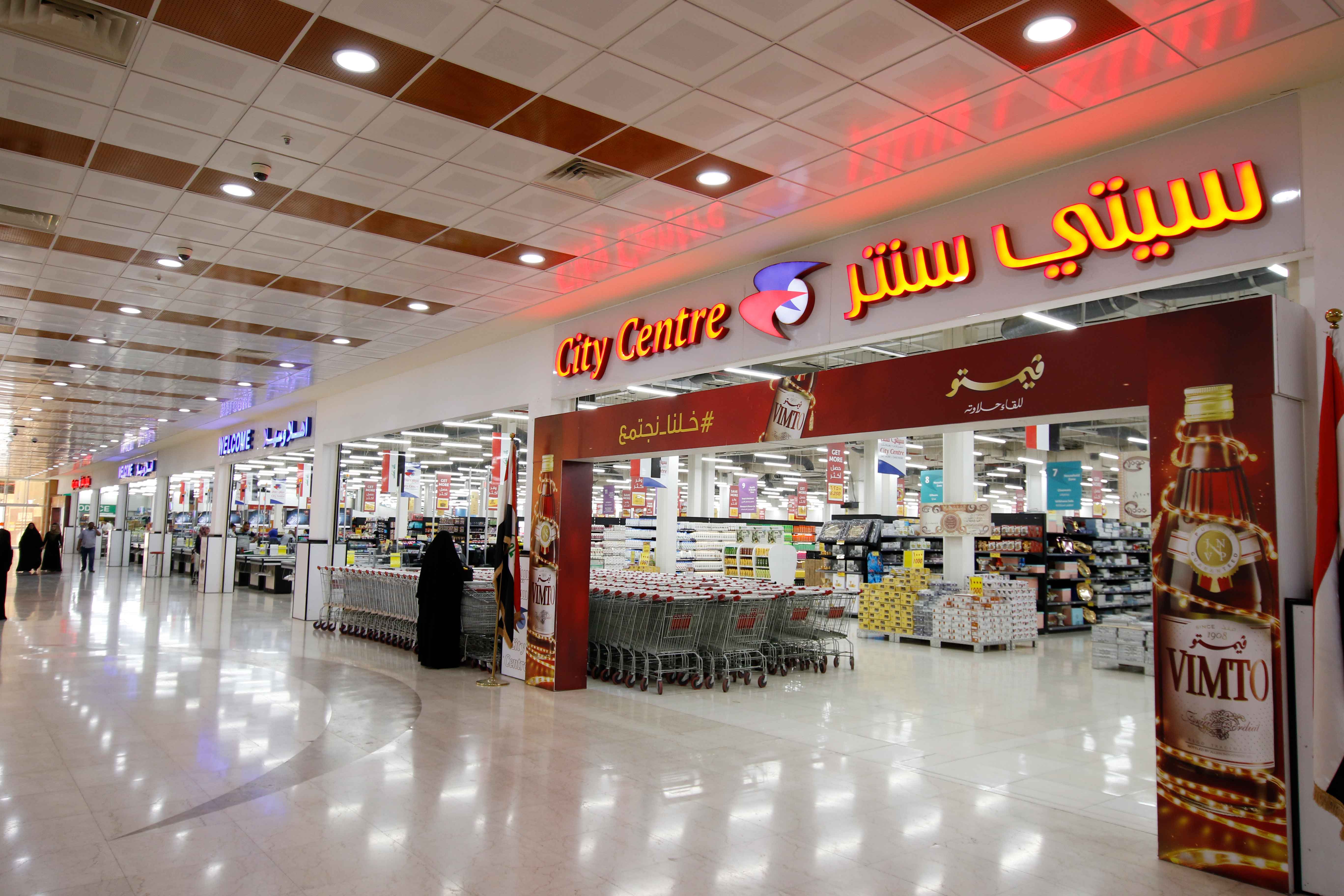 BASRA TIMES SQUARE MALL Al Dayer United Group