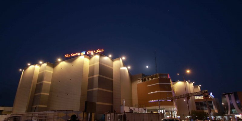 BASRA TIMES SQUARE MALL – Al Dayer United Group